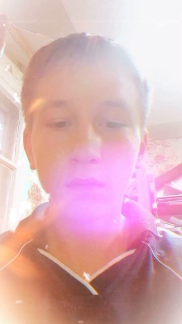 "Психоделик пон"