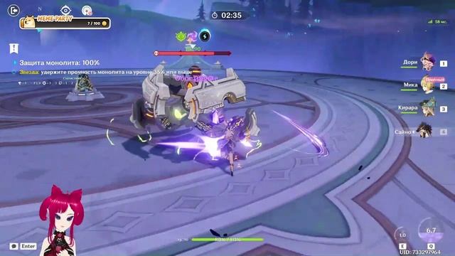 Солнце оттепели и новый театр Воображариум в Genshin impact. Мой 19 стрим