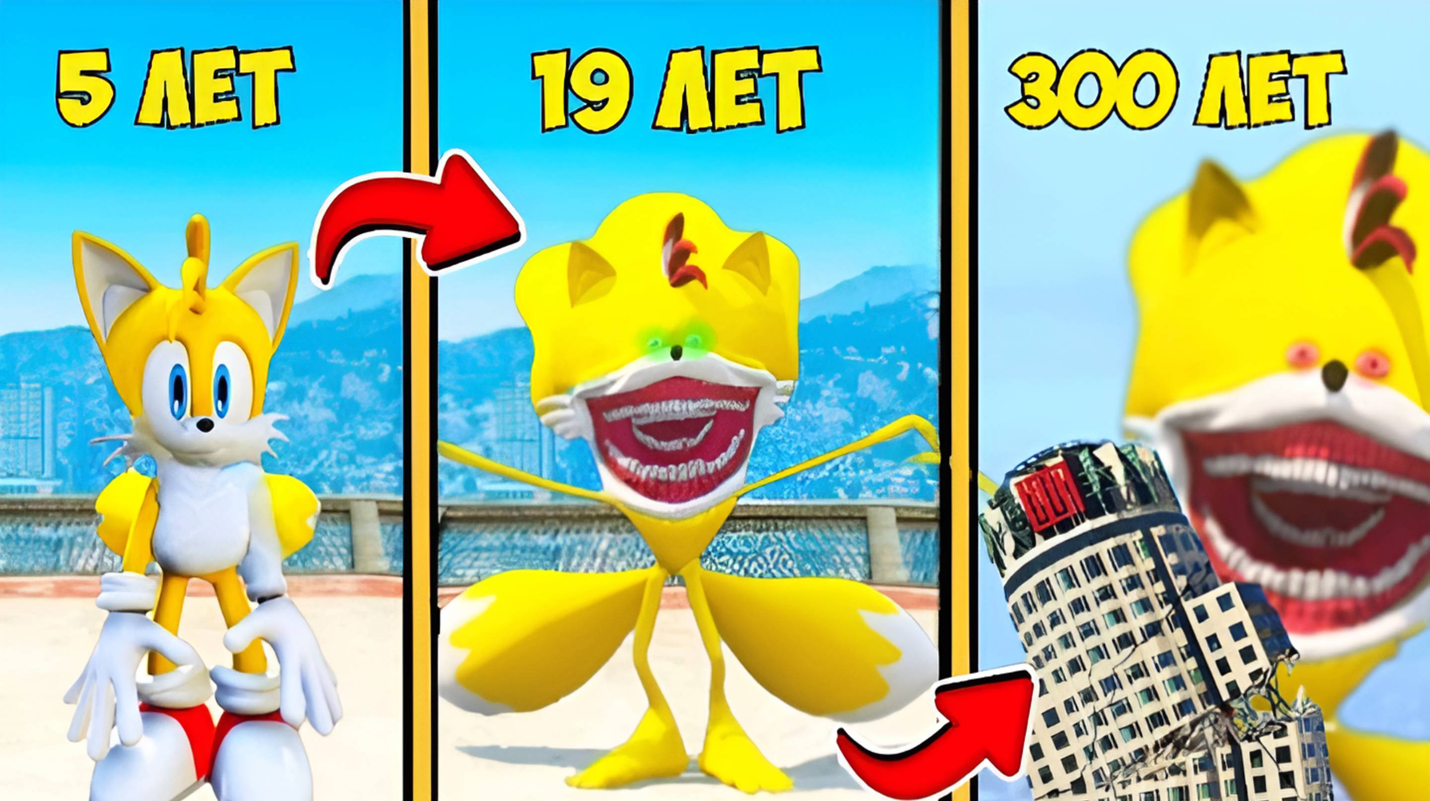 ПРОЖИЛ 300 ЛЕТ ЗА ТЕЙЛЗ ТЕЙПС В ГТА 5! ЭВОЛЮЦИЯ БОГА GTA 5 ONLINE