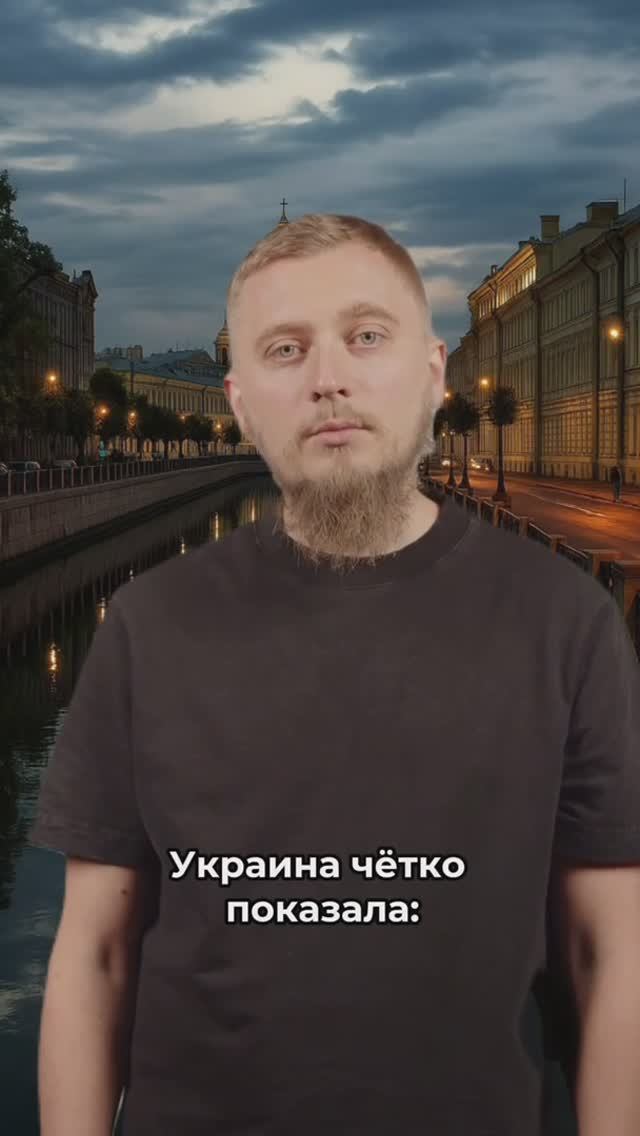 Украине запретили заключать мир? Удары по России и теракты. Стамбул мирные переговоры. Новости СВО.