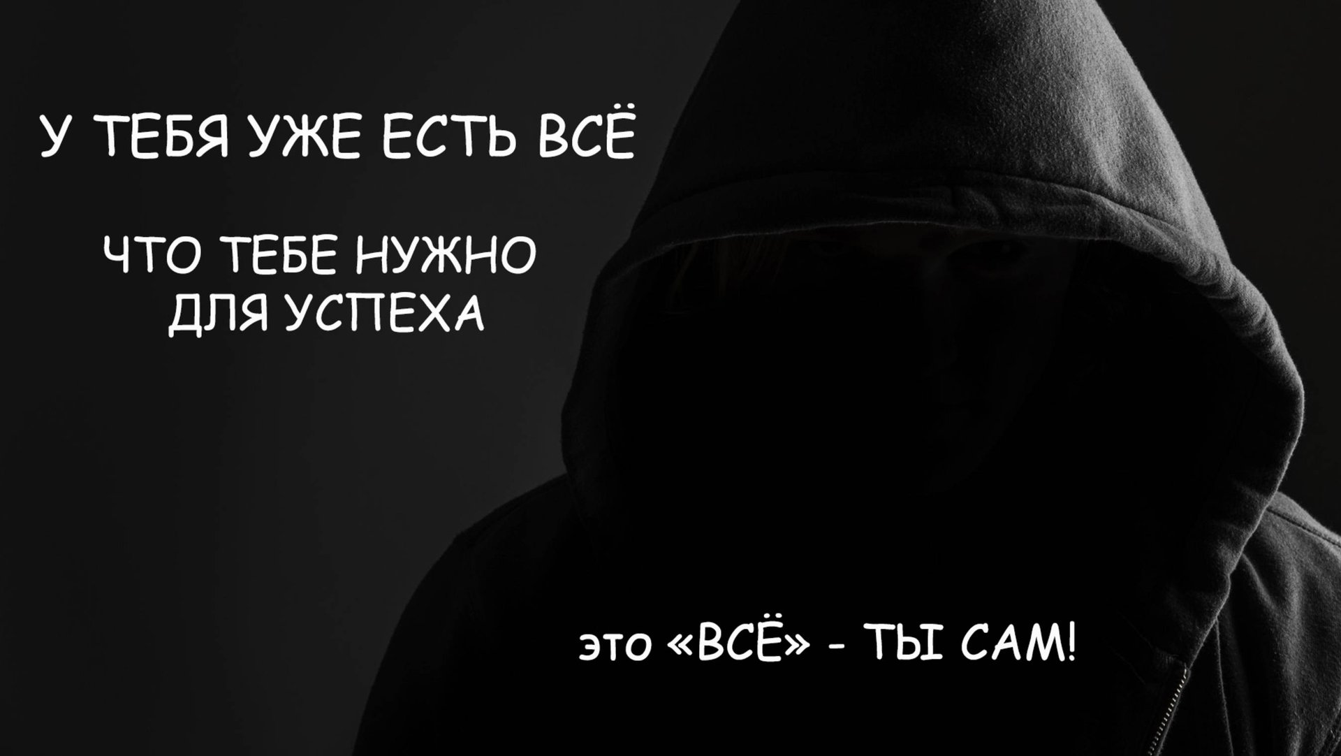 У тебя уже есть всё для успеха! ДЗЮДО РАТМИР Соревнования Дивногорск (23 мая 2025 год).