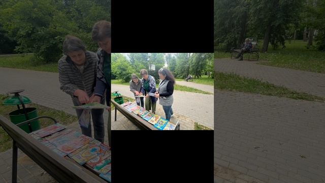 «Волшебство книжного лета»