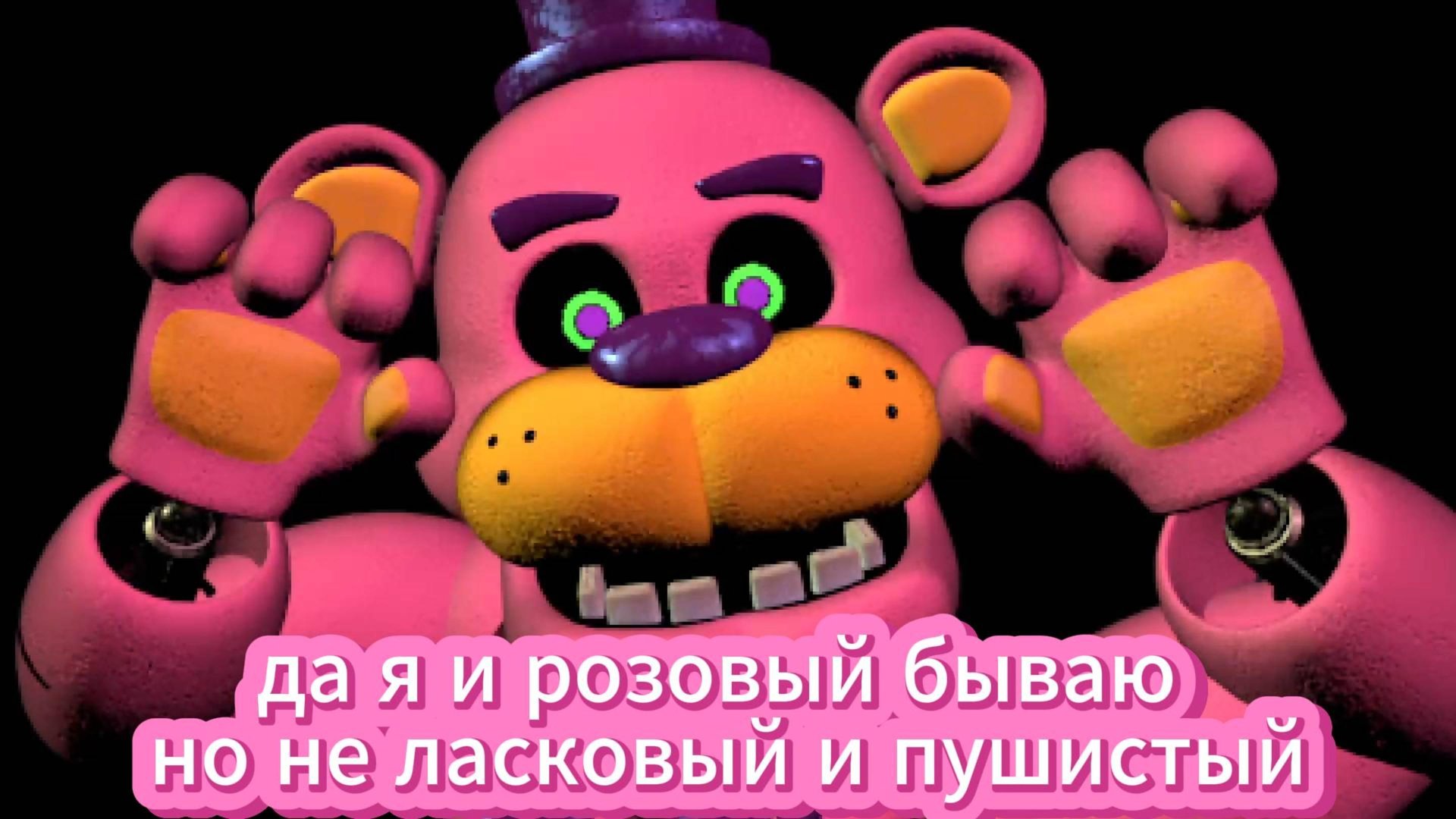 Супер кастомнайт и странные персонажи)