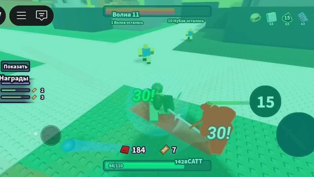 Побеждаем нубов в роблокс