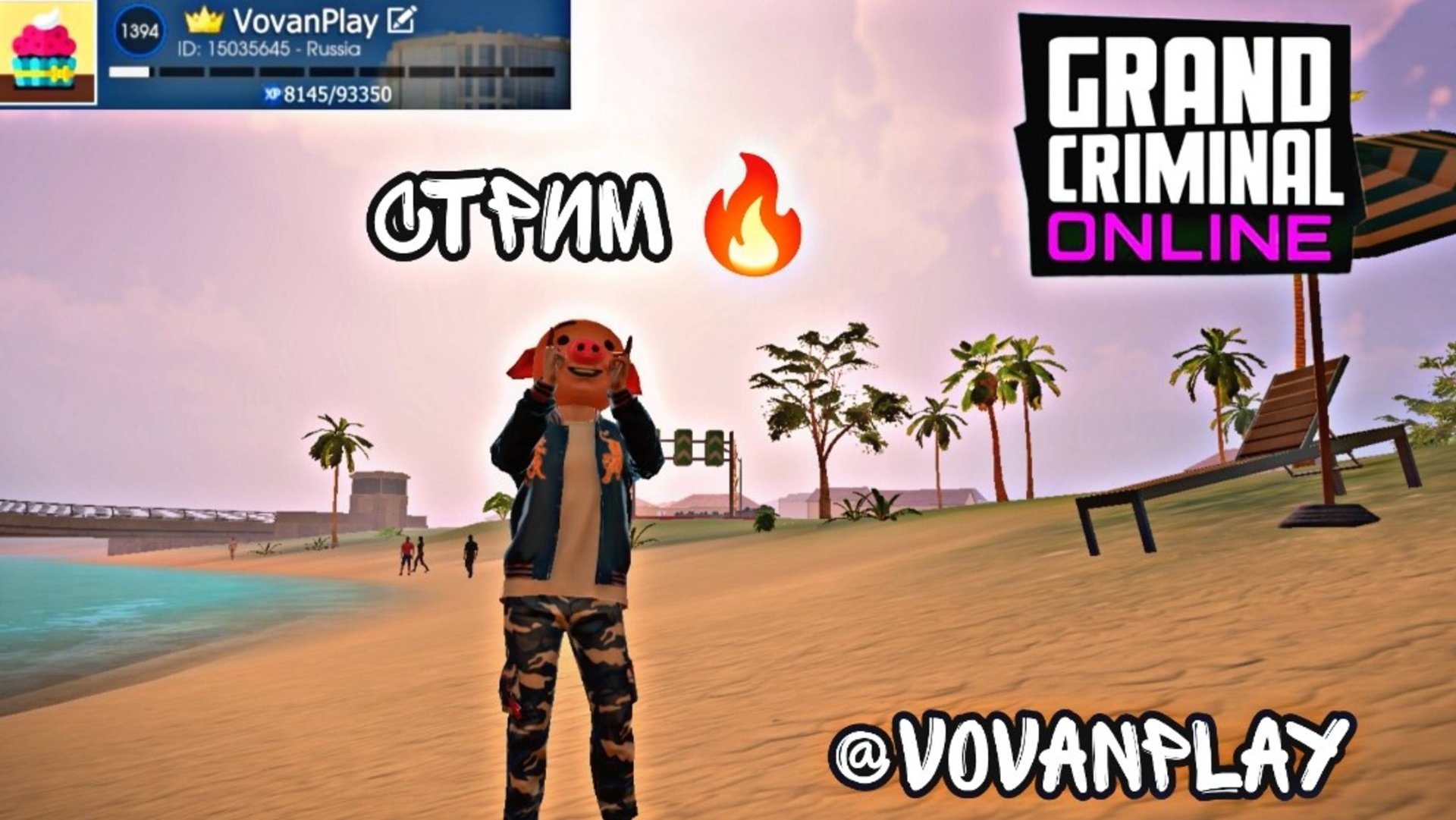 Grand Criminal Online.Прямой Эфир.Стрим GCO 🔥