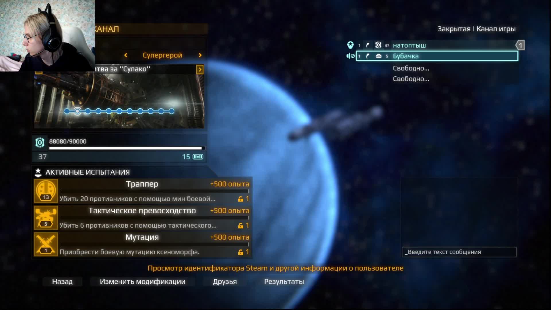 морпехи против чужих максимальная сложность