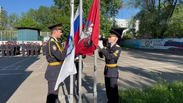 Поднятие флага РФ в Колледже полиции - 02.06.2025