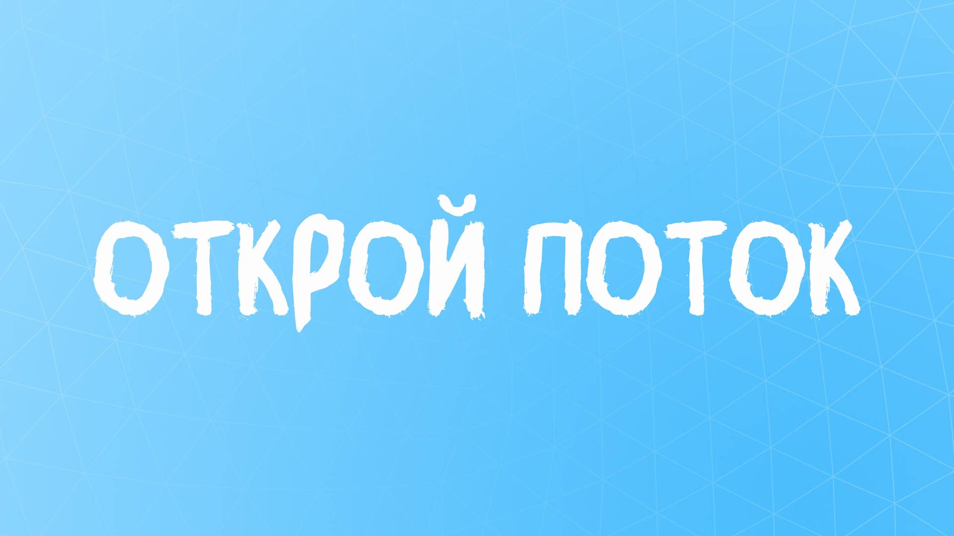 Притяжение Изобилия: Мощные Аффирмации на Привлечение Денег💰