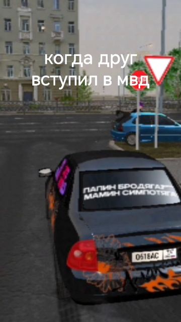 Когда друг вступил в МВД. Жиза @матрешкарп