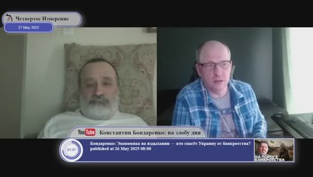 Разбираемся в сортах неолиберализма. Новые диалоги блогера "Четвёртое Измерение"