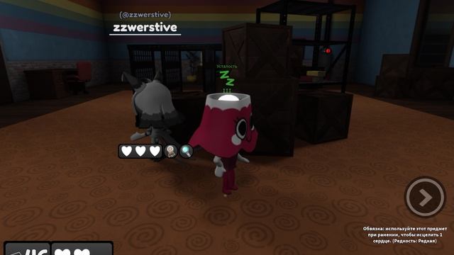 Астро на 5-ом