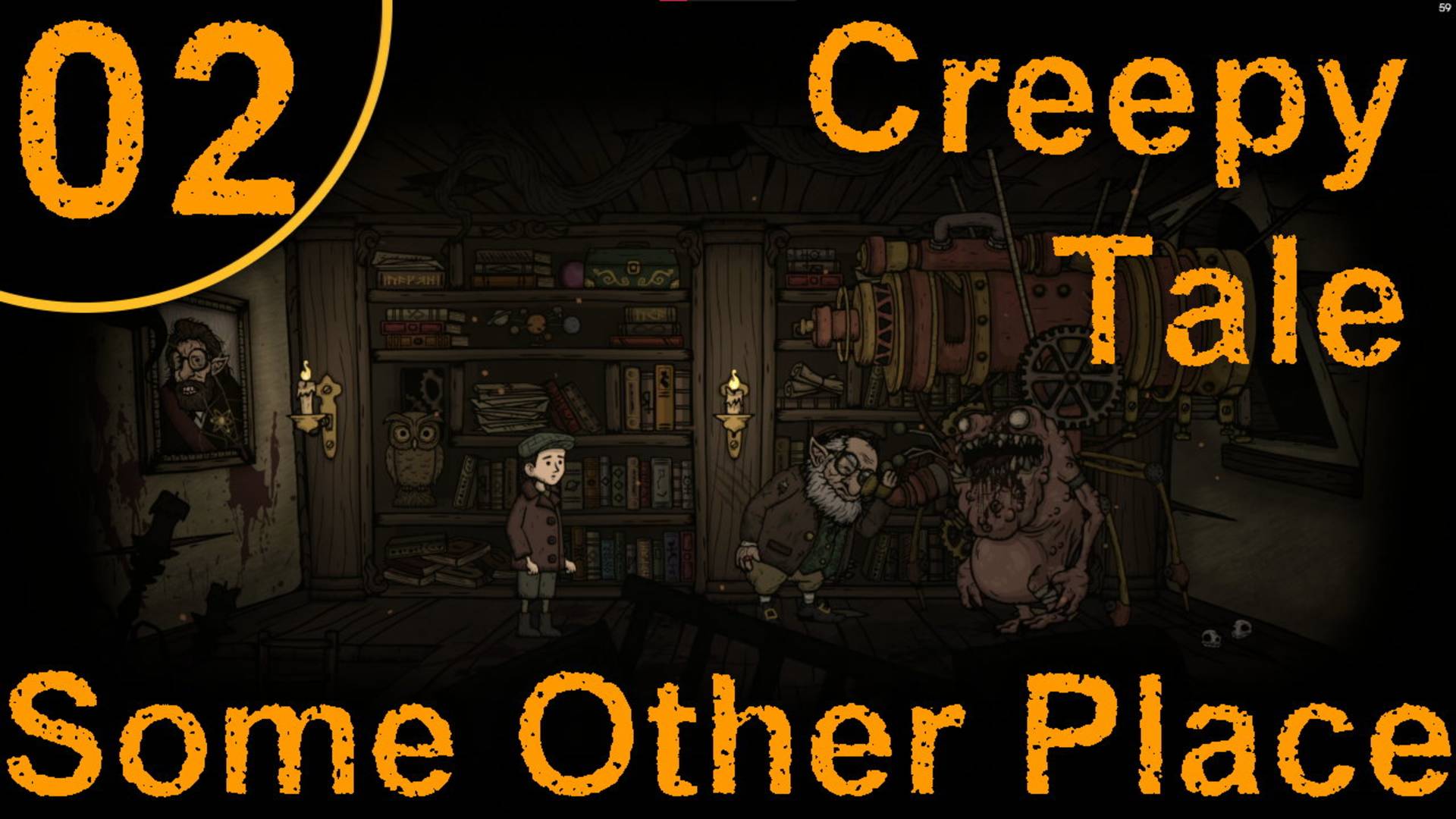 №2 Creepy Tale. Some Other Place. Хор и Обсерватория