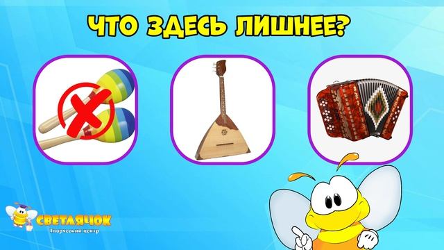 Найди лишнее. Это всё моя Россия