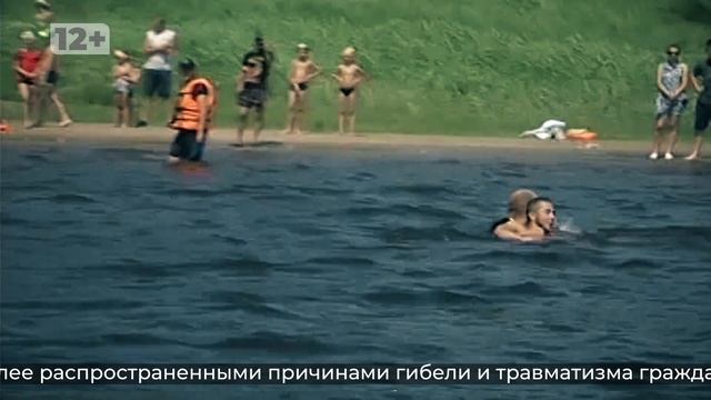 Ролик  4 правила оказания помощи пострадавшим