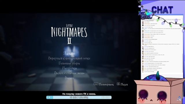 Aki Mizu Little Nightmare 2 Пугаемся снова