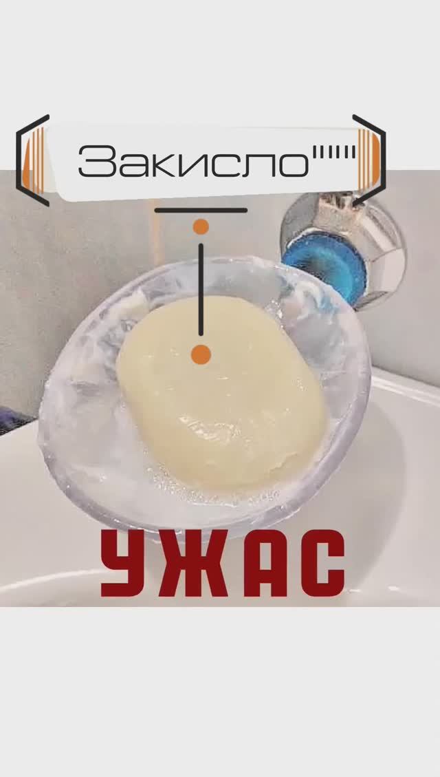 Мыло жидкое Алоэ Вера "Грант Натур" оригинал
#shorts