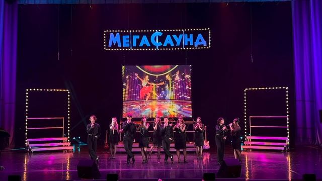 МегаСаунд 23 года "Концерт" (2025)