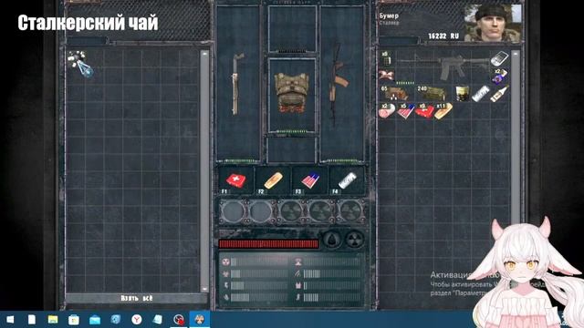 Прохождение STALKER Чужой Среди Чужих 2 Жесткая подстава от Стулкеров