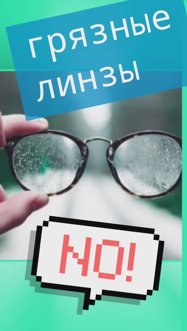 Салфетки для оптики