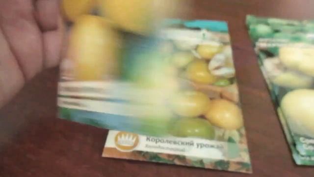 Физалис  Обзор покупки СЕМЯН физалиса 2016 год