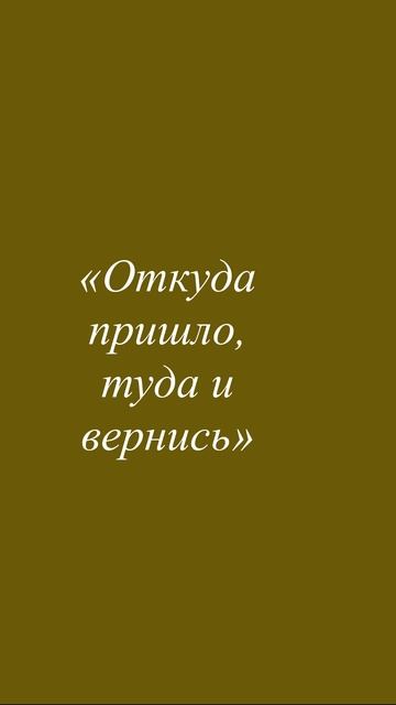 Пошаговая инструкция уничтожения подклада своими руками