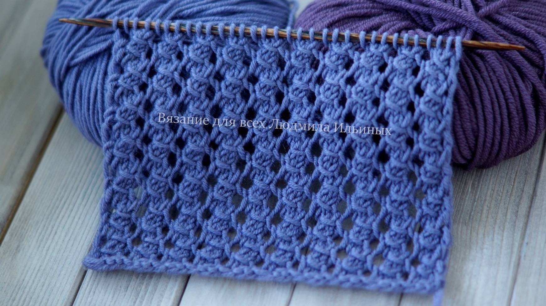 Ажурный узор с накинутыми петлями