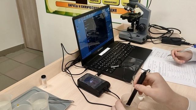 Урок биологии Разумова Т.А.