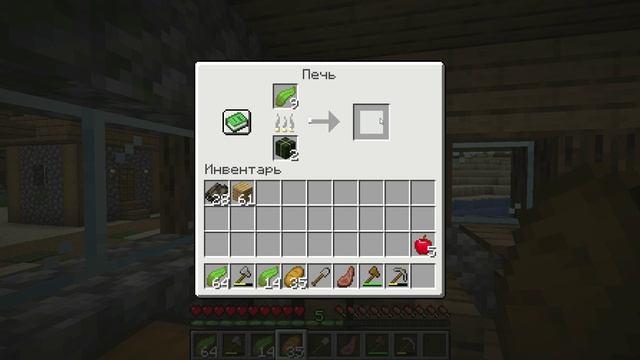 Нарезочка из видоса