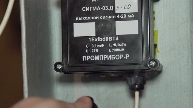 Эксплуатация газоанализатора стационарного Сигма-03 на промышленном производстве.