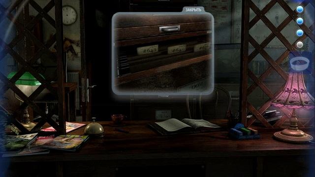 Секреты ночных кошмаров Часть 14: Я не мертва, правда же?, ресепшн