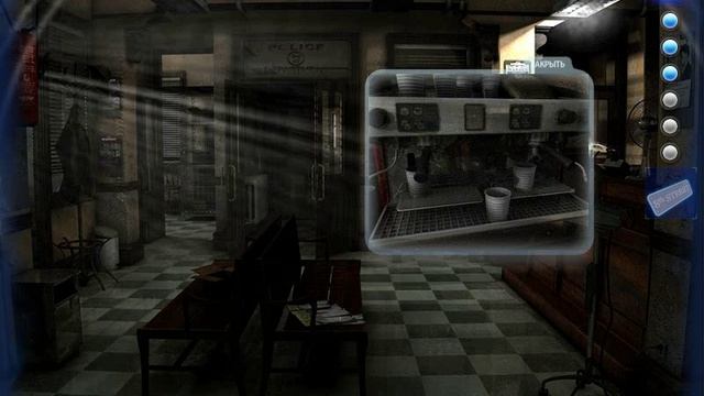 Секреты ночных кошмаров Часть 8: Табличка с улицей, Полицейский участок