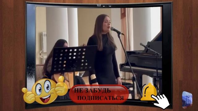 «А напоследок я скажу»