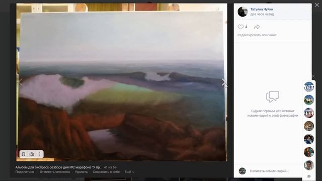 "У прибрежных скал": второй экспресс-разбор