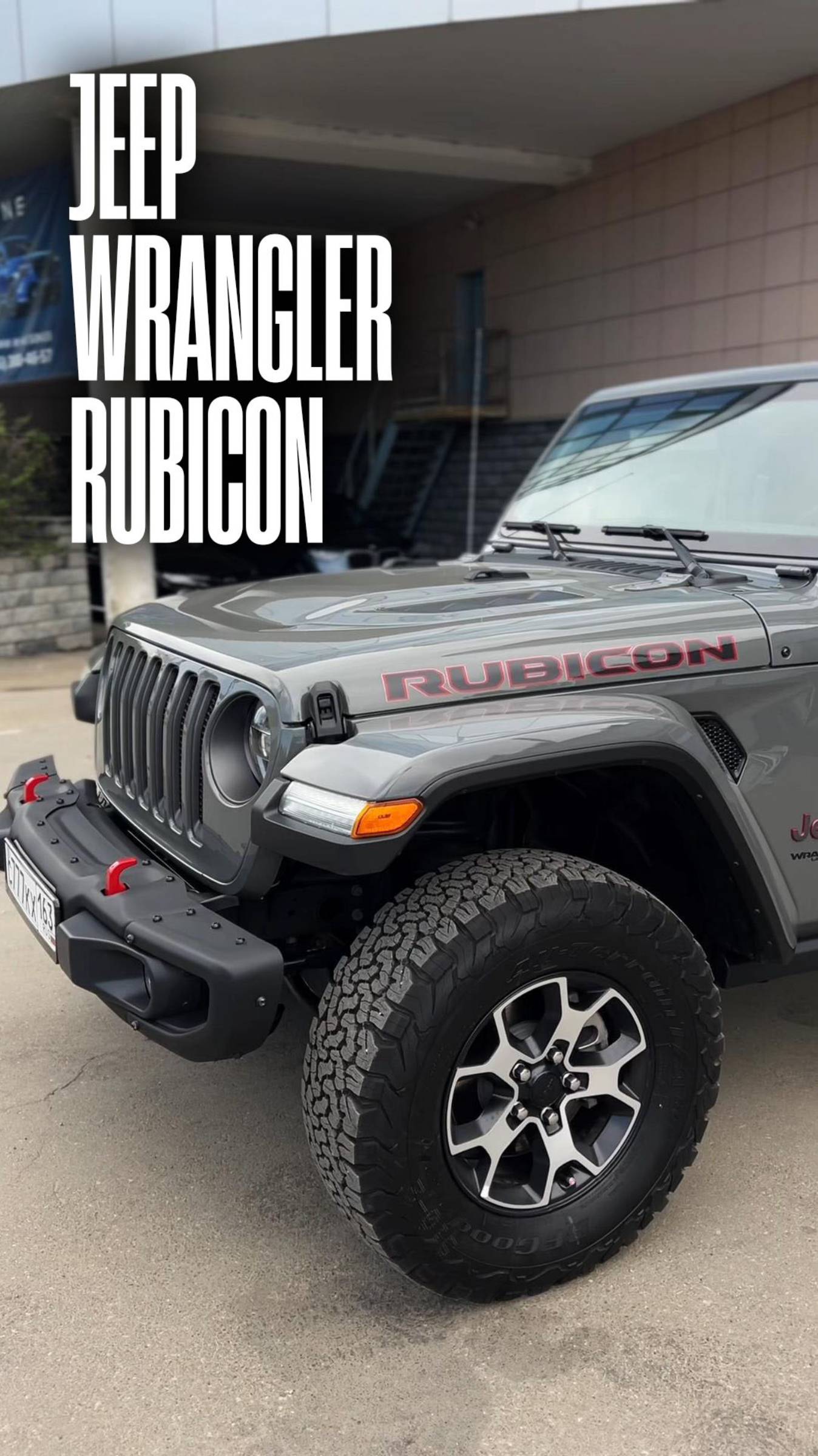 Jeep Wrangler Rubicon