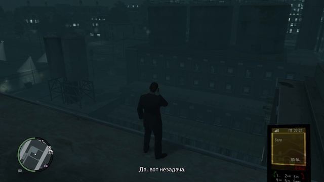 Grand Theft Auto IV ч33