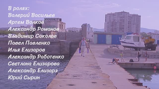 4 серия. | Сериал "Возвращение лейтенанта Бельмова"