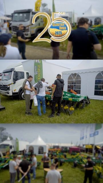 Золотая Нива 2025 I Радогост-Маш
#устьлабинск #агровыставка #золотаянива #2025 #сельхоз #поле #агро