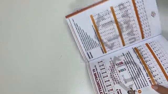 Обзор комплекта 2 тетрадей по ментальной арифметике UAMAP