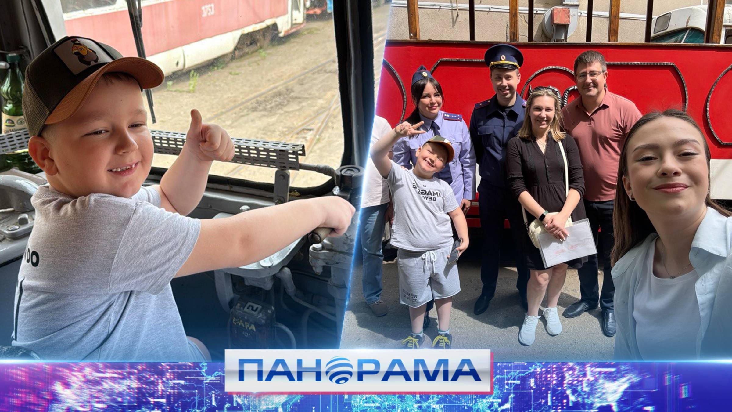 🚃 «Моя мечта сбылась, я в трамвайном депо!»: экскурсия для 7-летнего Михаила Шумилова!