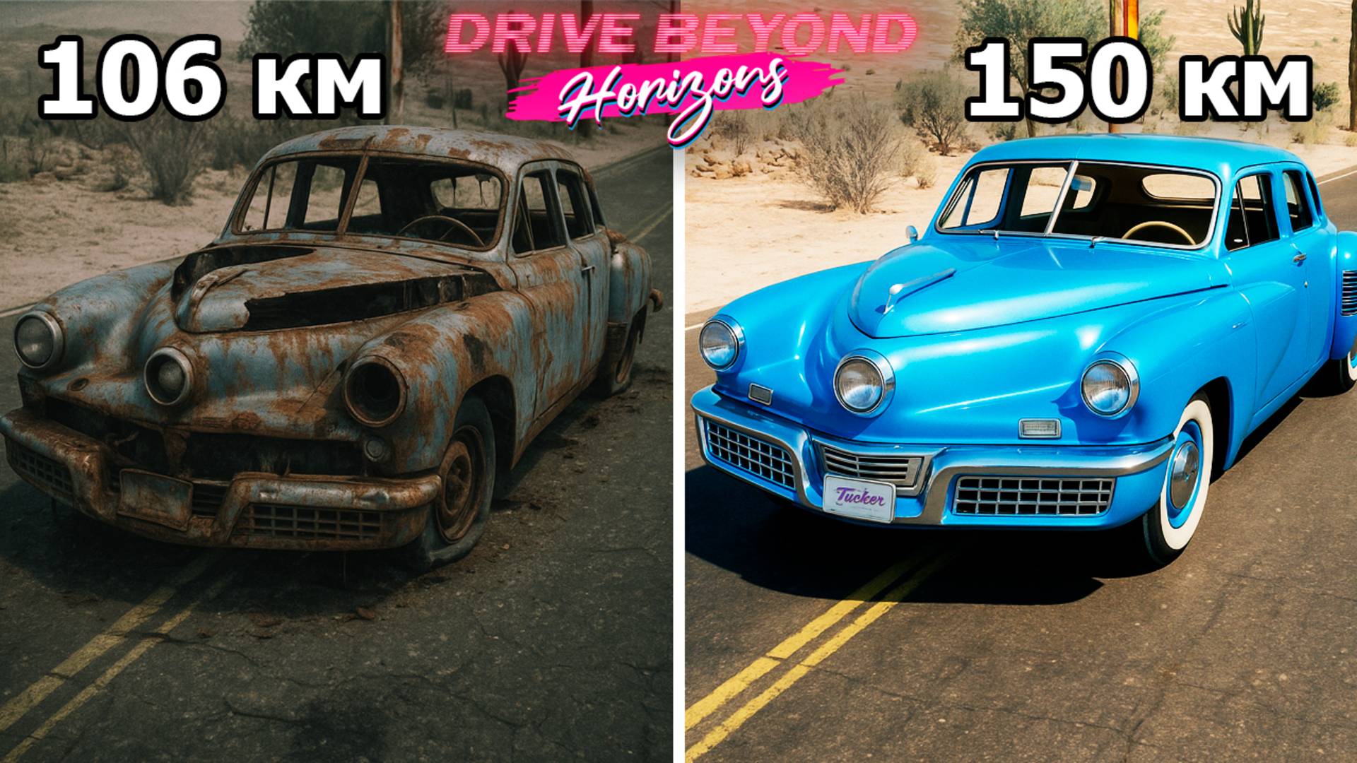 КАЖДЫЙ КИЛОМЕТР - НОВАЯ БЕДА, СОБИРАЕМ МЕЧТУ ИЗ БАГОВ И ПРИКОЛОВ в Drive Beyond Horizons