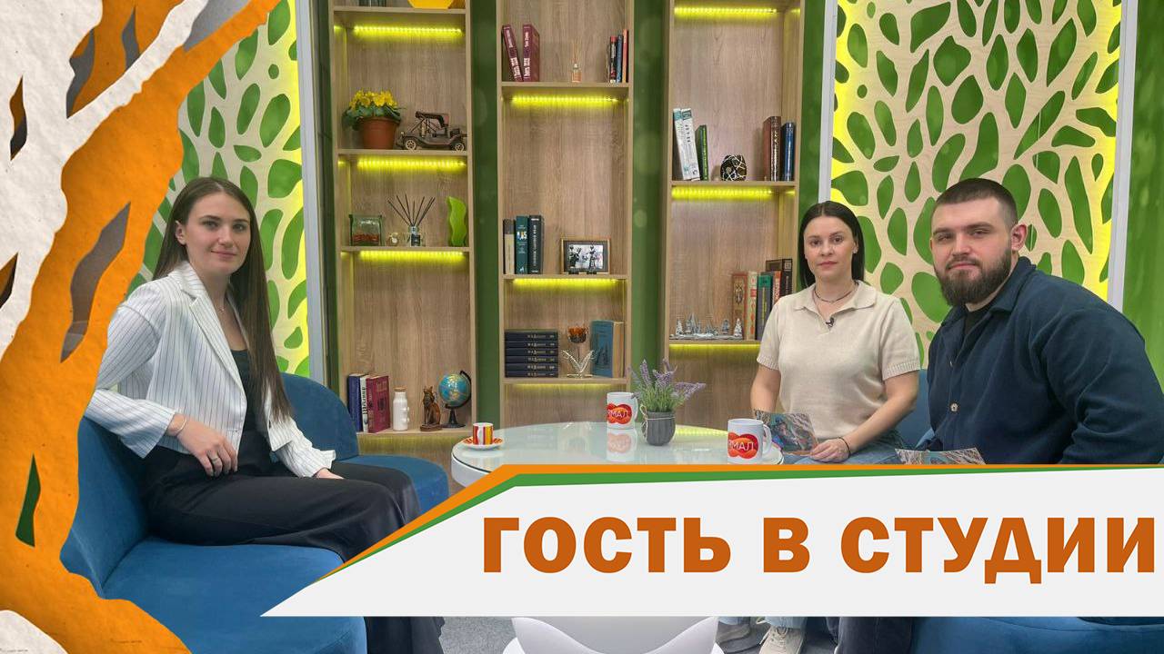 «Гость в студии 29.05.25