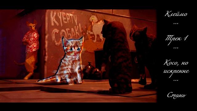 КЛЕЙМО - MOOD VIDEO