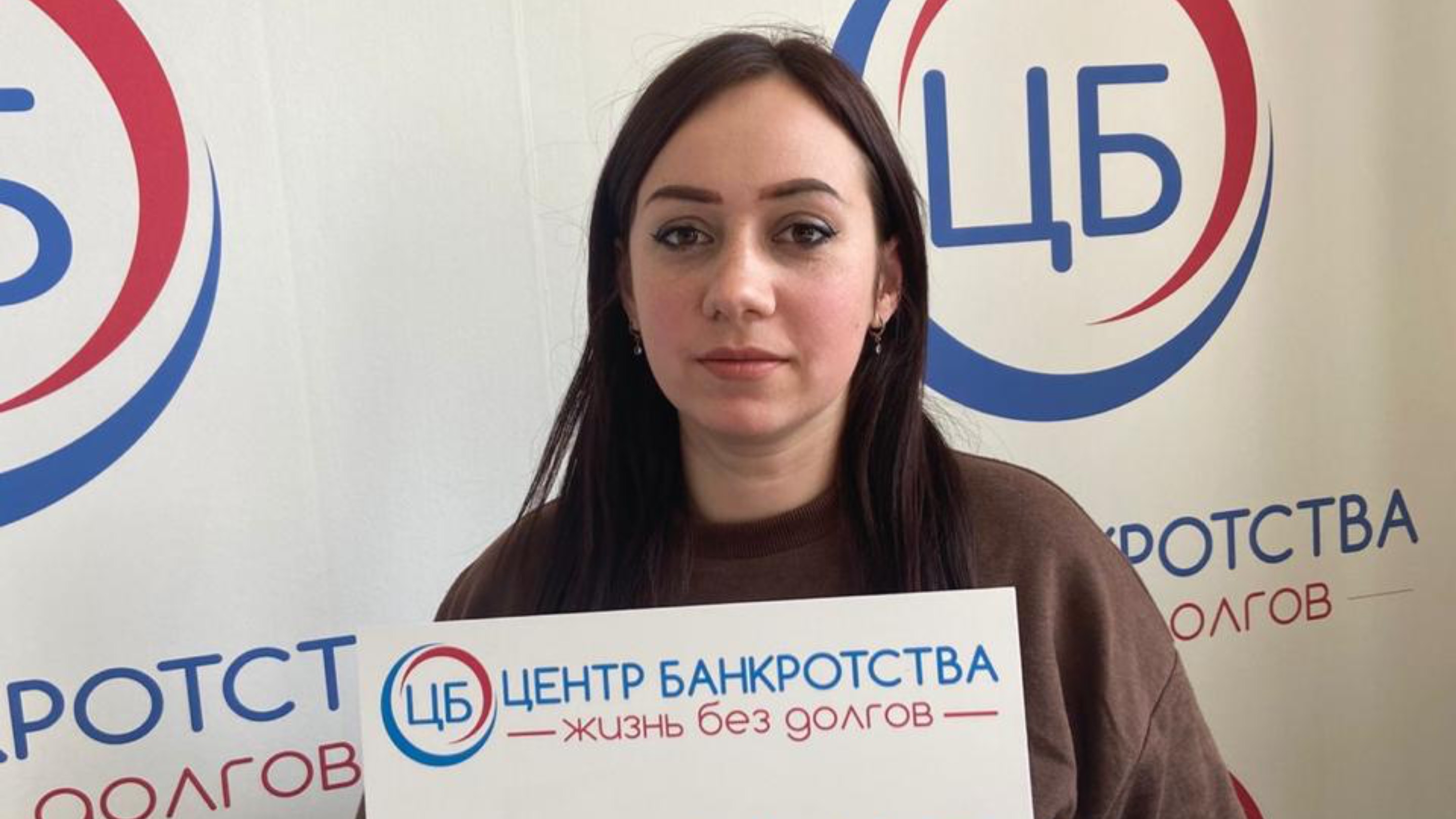 Отзыв #банкротство#физлица