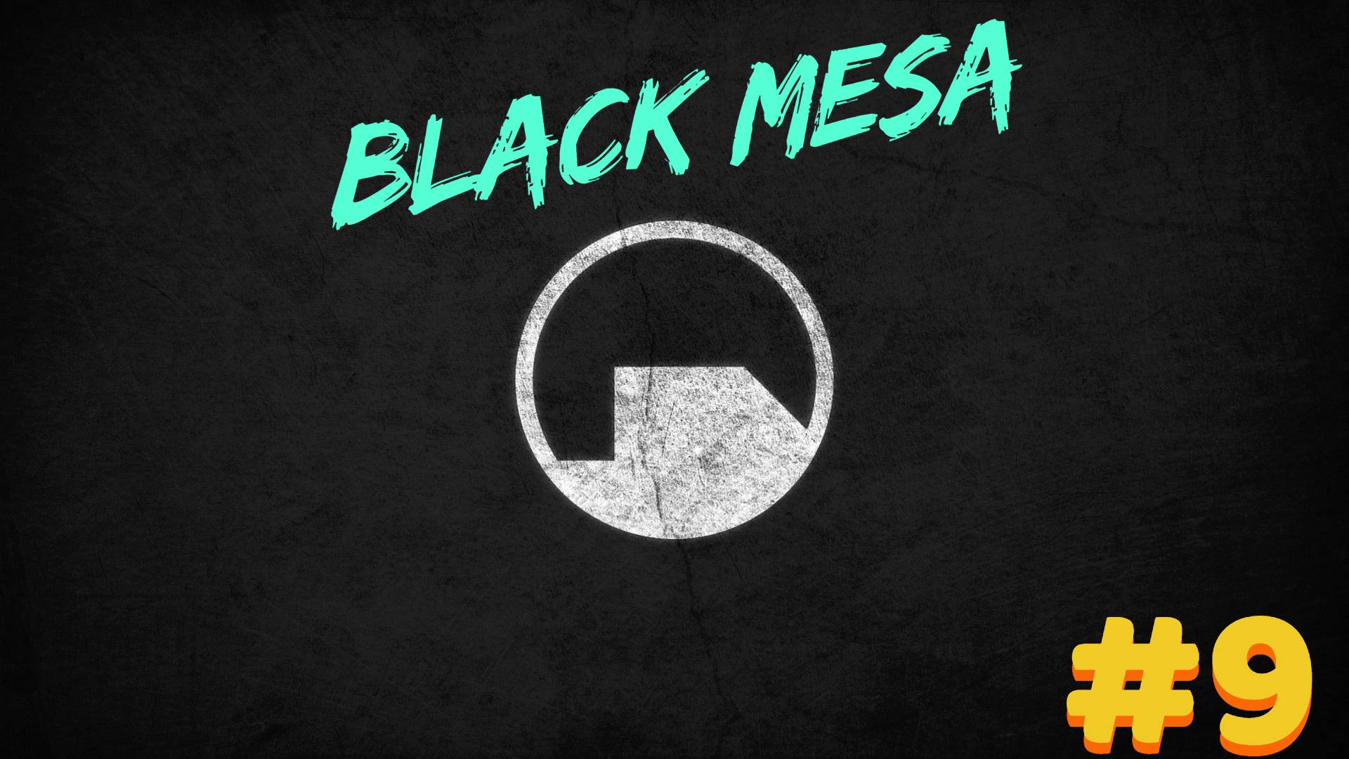 ГЛАВНЫЙ РЕАКТОР\ Black Mesa \ Прохождение #9