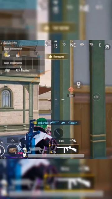 Удачна посадка