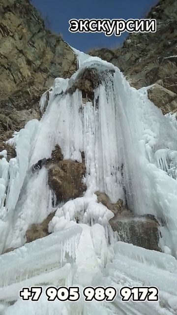 Водопад Шаджатмаз находится на самой живописной дороге в Джилы-Су. Экскурсии Ессентуки. Джип туры.