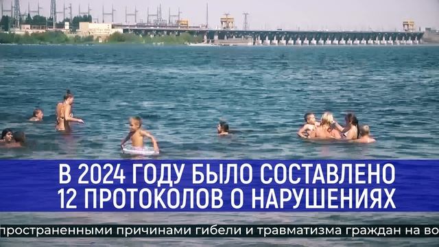 Ролик  3 профилактика нарушений правил охраны