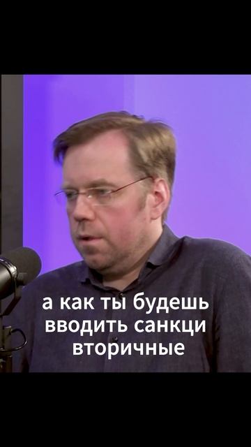 Куда инвестирует Дональд Трамп? Стратегия тарифной войны США. Вторичные санкции против Индии и Китая