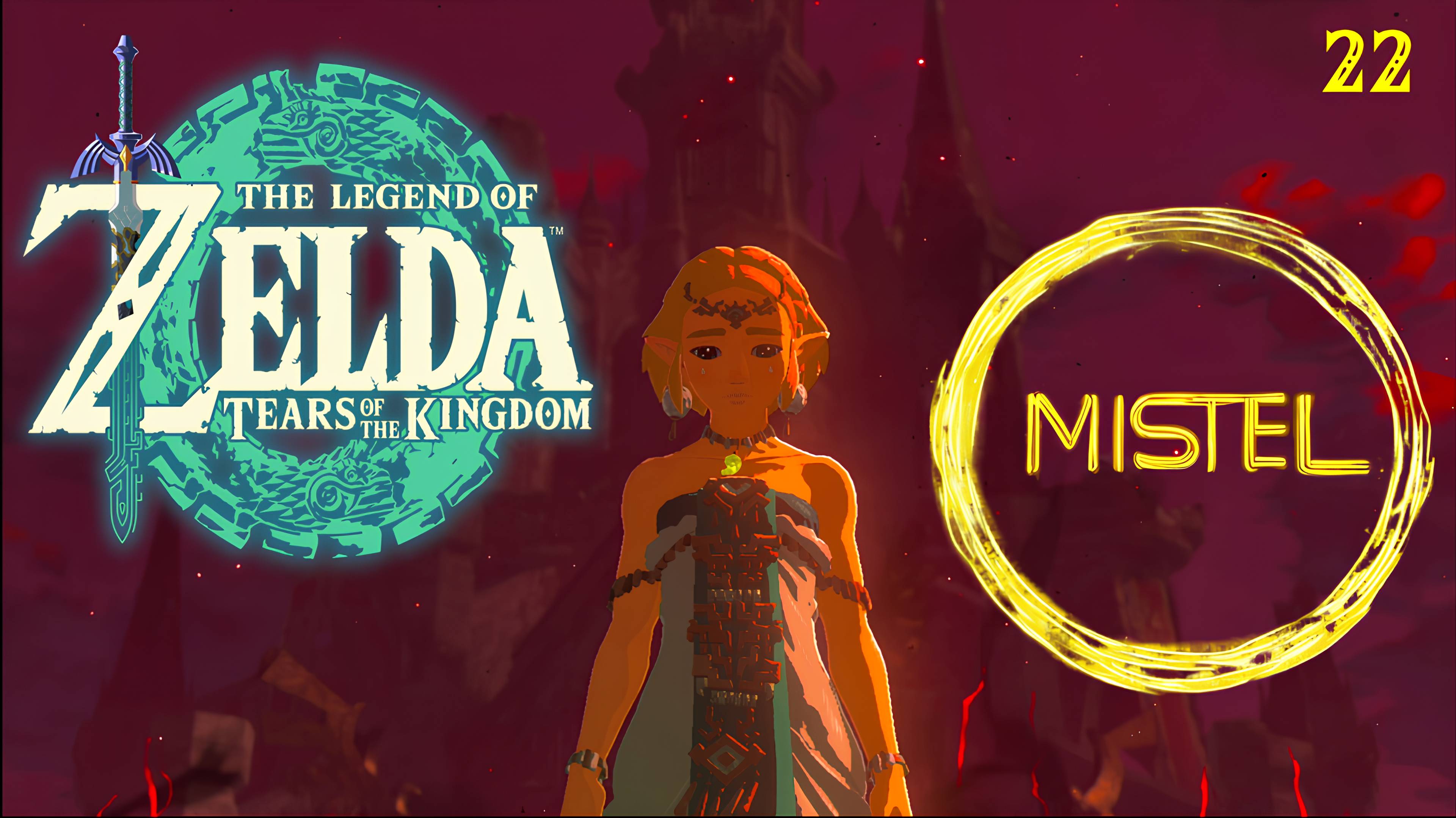 he Legend of Zelda Tears of the Kingdom. Святилище Мусанокира #22