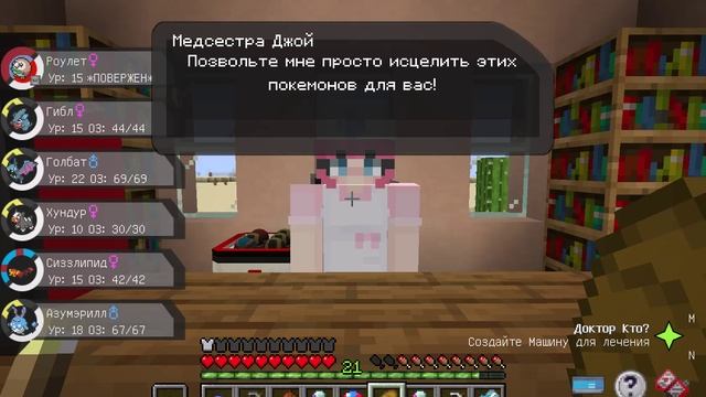 путишэствие в новый мир 3 часть